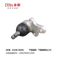 China TOYOTA BALL JOINT 43330-39295 for sale