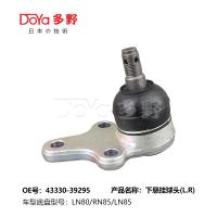 China TOYOTA BALL JOINT 43330-39295 for sale