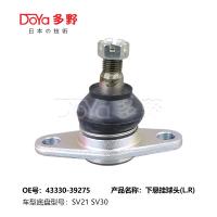 China TOYOTA BALL JOINT 43330-39275 for sale