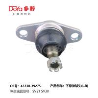 China TOYOTA BALL JOINT 43330-39275 for sale