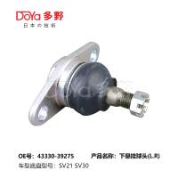 China TOYOTA BALL JOINT 43330-39275 for sale