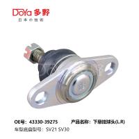 China TOYOTA BALL JOINT 43330-39275 for sale
