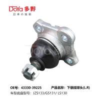 China TOYOTA BALL JOINT 43330-39225 for sale