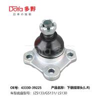 China TOYOTA BALL JOINT 43330-39225 for sale