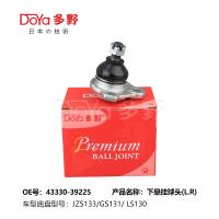 China TOYOTA BALL JOINT 43330-39225 for sale
