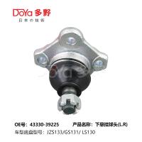 China TOYOTA BALL JOINT 43330-39225 for sale