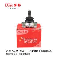 China TOYOTA BALL JOINT 43330-39195 for sale