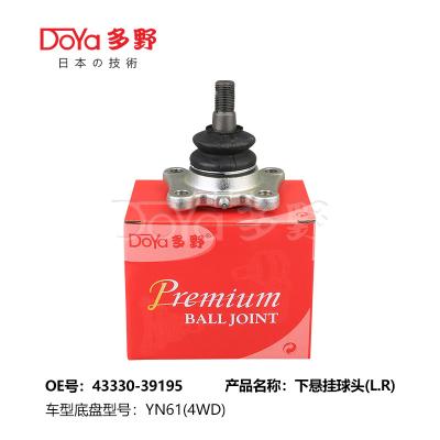 China TOYOTA BALL JOINT 43330-39195 for sale