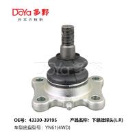 China TOYOTA BALL JOINT 43330-39195 for sale