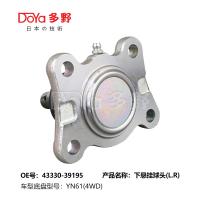 China TOYOTA BALL JOINT 43330-39195 for sale
