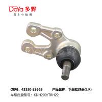 China TOYOTA BALL JOINT 43330-29565 for sale