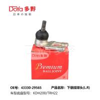 China TOYOTA BALL JOINT 43330-29565 for sale