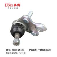 China TOYOTA BALL JOINT 43330-29425 for sale