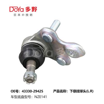 China TOYOTA BALL JOINT 43330-29425 for sale