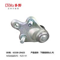 China TOYOTA BALL JOINT 43330-29425 for sale