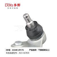 China TOYOTA BALL JOINT 43340-29175 for sale