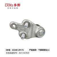 China TOYOTA BALL JOINT 43340-29175 for sale