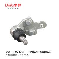 China TOYOTA BALL JOINT 43340-29175 for sale