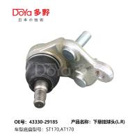 China TOYOTA BALL JOINT 43330-29185 for sale