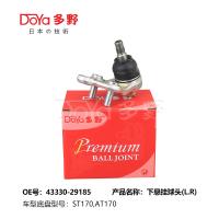 China TOYOTA BALL JOINT 43330-29185 for sale