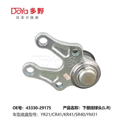 China TOYOTA BALL JOINT 43330-29175 for sale