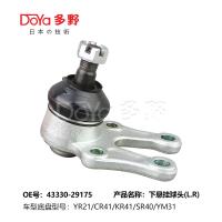 China TOYOTA BALL JOINT 43330-29175 for sale