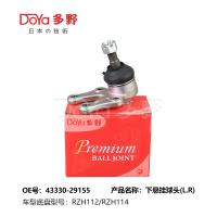 China TOYOTA BALL JOINT 43330-29155 for sale