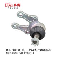 China TOYOTA BALL JOINT 43330-29155 for sale