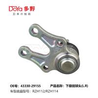 China TOYOTA BALL JOINT 43330-29155 for sale