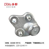 China TOYOTA BALL JOINT 43330-19115 for sale