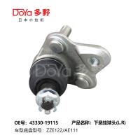 China TOYOTA BALL JOINT 43330-19115 for sale