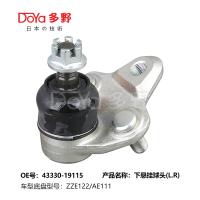China TOYOTA BALL JOINT 43330-19115 for sale