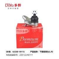 China TOYOTA BALL JOINT 43330-19115 for sale