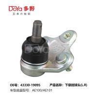 China TOYOTA BALL JOINT 43330-19095 for sale