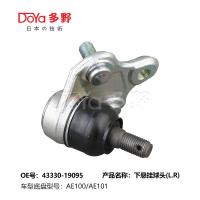 China TOYOTA BALL JOINT 43330-19095 for sale