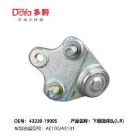 China TOYOTA BALL JOINT 43330-19095 for sale