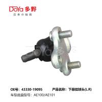 China TOYOTA BALL JOINT 43330-19095 for sale