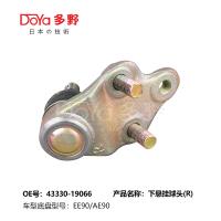 China TOYOTA BALL JOINT 43330-19066 for sale