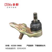 China TOYOTA BALL JOINT 43330-19066 for sale