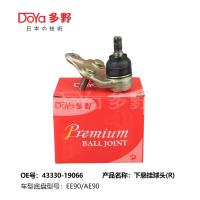 China TOYOTA BALL JOINT 43330-19066 for sale