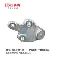 China TOYOTA BALL JOINT 43340-09140 for sale