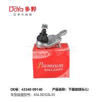 China TOYOTA BALL JOINT 43340-09140 for sale