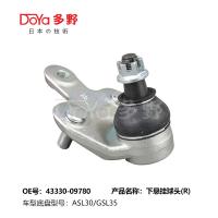 China TOYOTA BALL JOINT 43330-09780 for sale