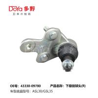 China TOYOTA BALL JOINT 43330-09780 for sale