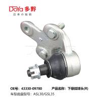 China TOYOTA BALL JOINT 43330-09780 for sale