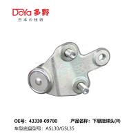 China TOYOTA BALL JOINT 43330-09780 for sale