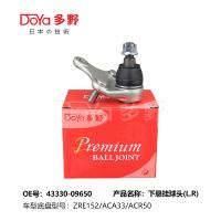 China TOYOTA BALL JOINT 43330-09650 for sale