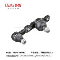 China TOYOTA BALL JOINT 43340-09090 for sale