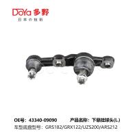 China TOYOTA BALL JOINT 43340-09090 for sale