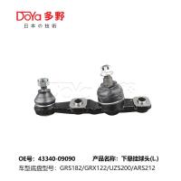 China TOYOTA BALL JOINT 43340-09090 for sale